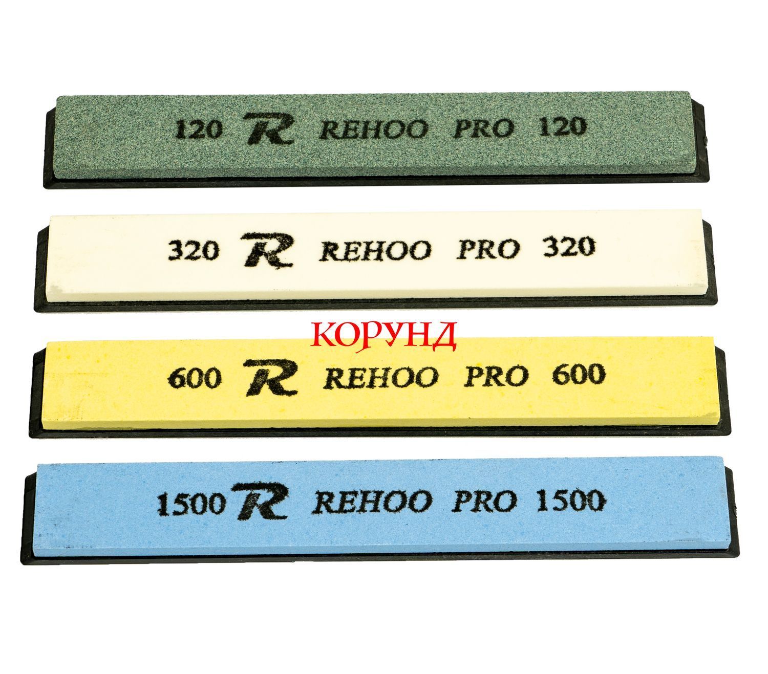 Набор точильных камней Rehoo Ultra - 4шт (#120, #320, #600, #1500 GRIT ...